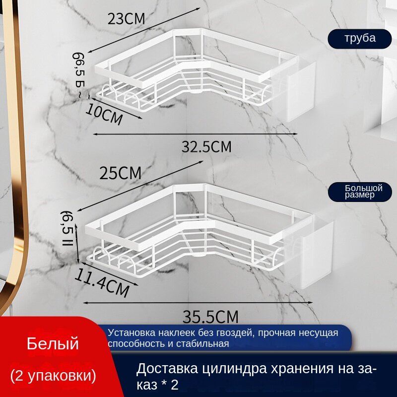 Металлическая угловая полка для ванной с бортиками, без сверления, 2 шт, черная, с крючками