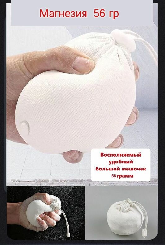 Bailangsiga Магнезия