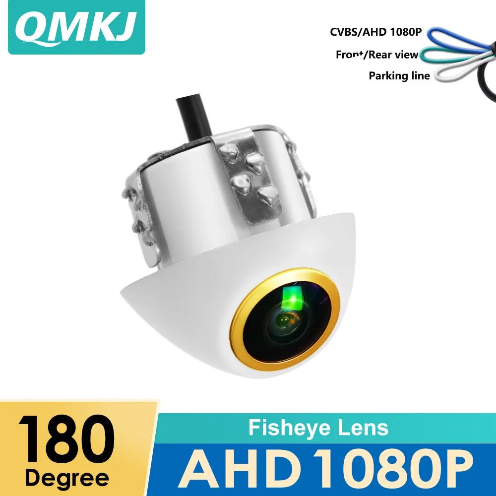 QMKJ AHD 1080P Золотой объектив Широкоугольная Автомобильная камера заднего вида 180-градусная парковочная камера заднего вида Белый корпус для автомобильных аксессуаров