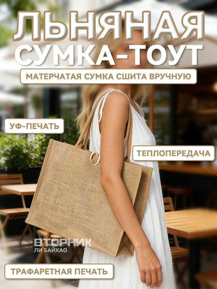 Сумка пляжная, для йоги для пляжа для йоги