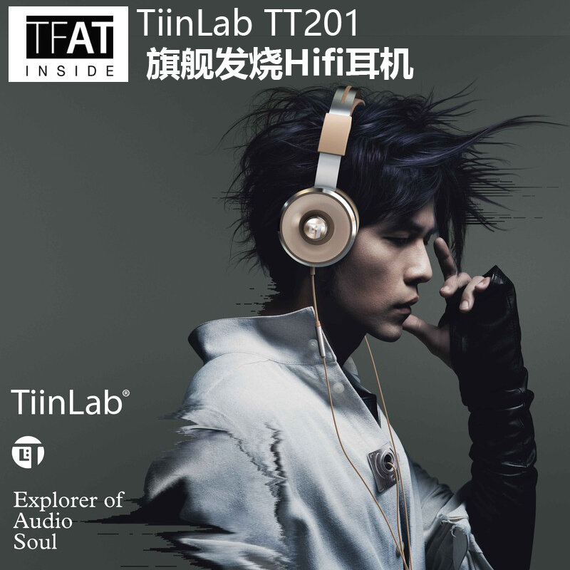 Tiinlab WT201 Накладные Hi-Fi проводные наушники с микрофоном, премиальные студийные мониторы для любителей музыки