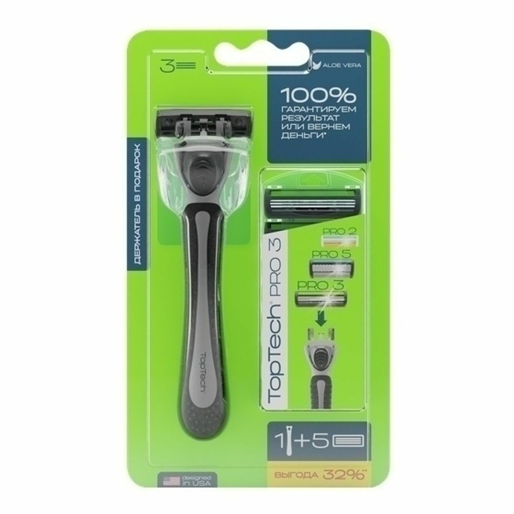 Бритвенный станок мужской Toptech Pro3+5 сменных кассет