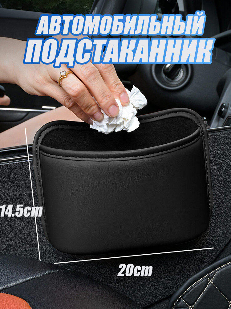 Универсальный подстаканник в авто, держатель для напитков, Большой,1 шт.