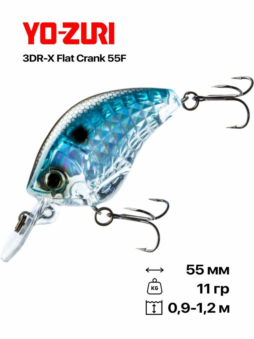 Воблер Yo-Zuri 3DR-X Flat Crank 55F, 55 мм, 11 гр, #PSH