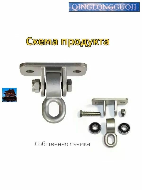 Крепление для качелей Steel Forms с подшипником, до 250 кг, плита 60x100 мм, отверстия 12 мм, для дерева и металла