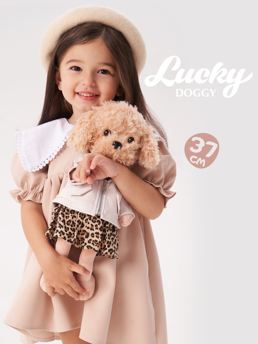 Мягкая игрушка Orange Toys Lucky Fendi: Образ с обложки с каркасом 37 см