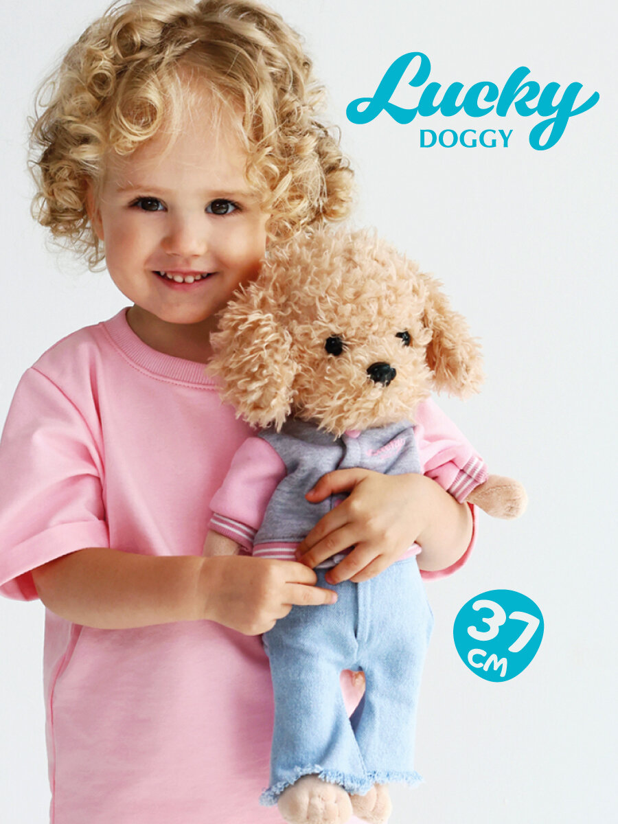 Мягкая игрушка Orange toys Lucky Fendi: Городской шик, 37 см