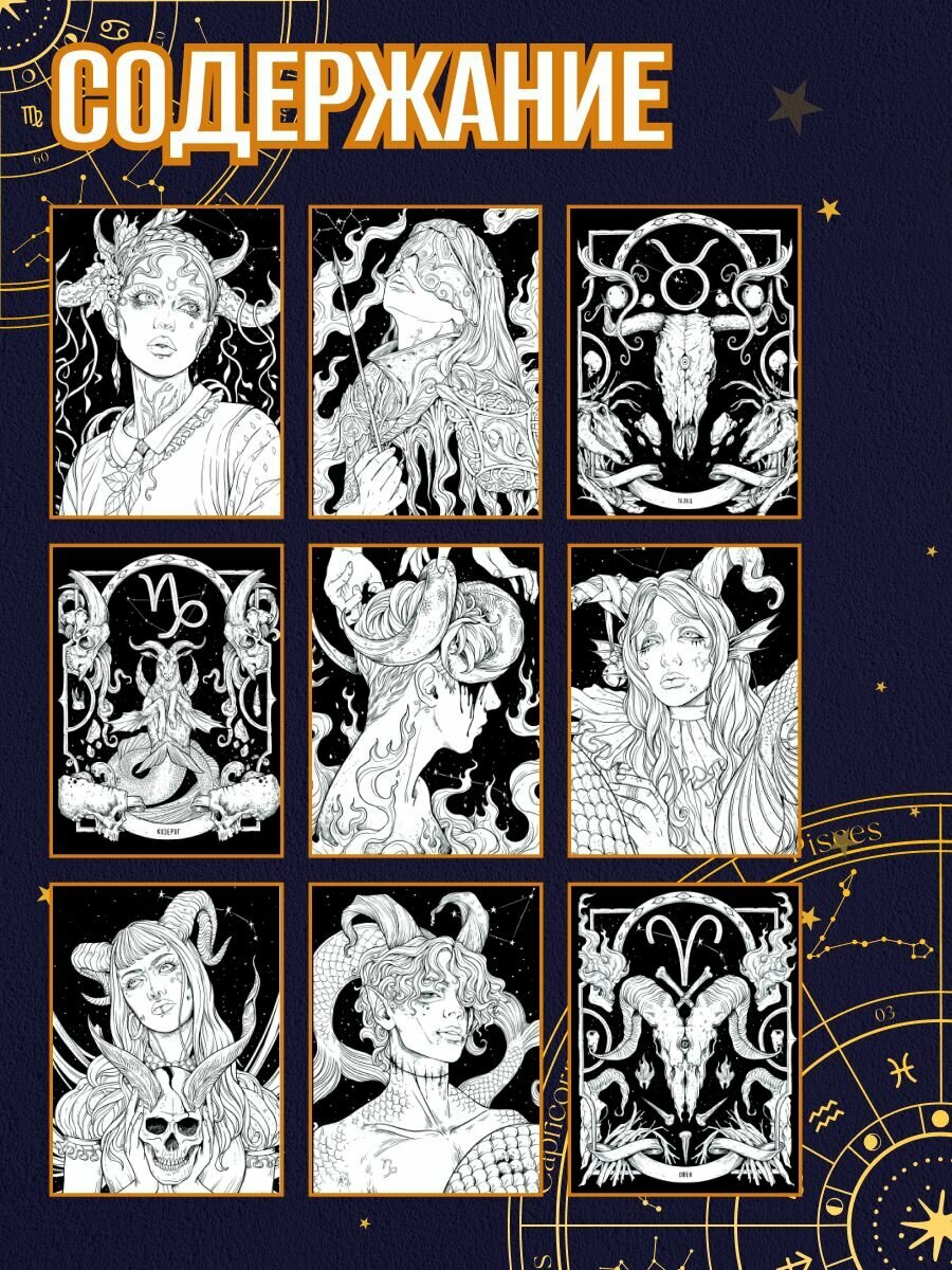 Раскраска для взрослых антистресс