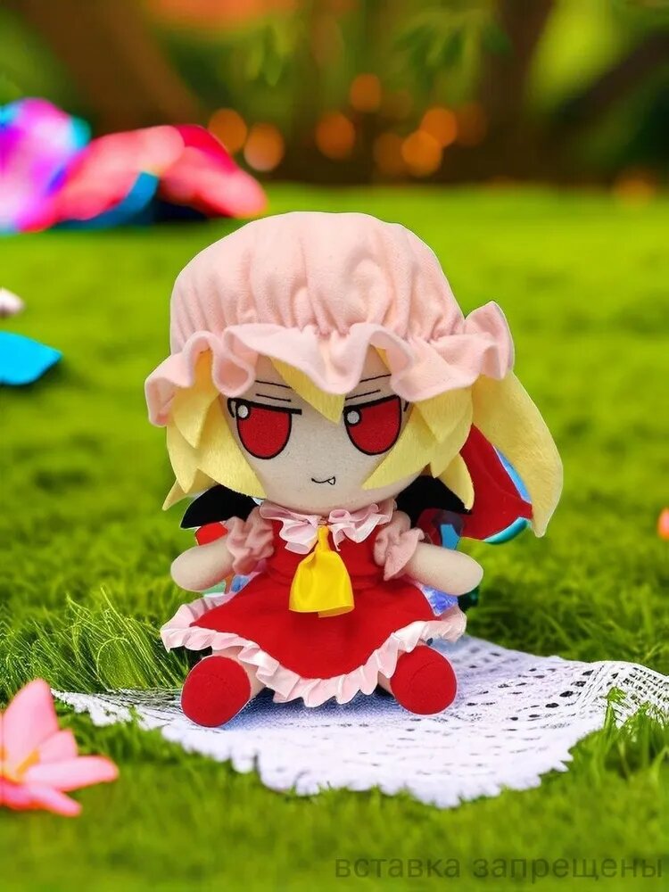 Аниме Мягкие Игрушки TouHou Project Fumo Flandre Scarlet / Фландре Скарлет Фумо Игрушка Антистресс 20 СM