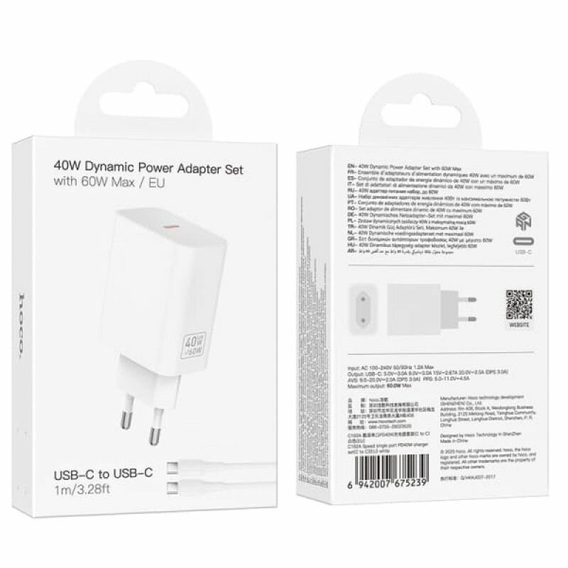 СЗУ-USB-C (Type-C)-Type-C HOCO C162A *1м, PD40W, White. (maximum 60W) 6942007675239