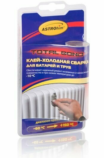 Холодная сварка для батарей и труб в блистере (Астрохим) AC 9307 55г