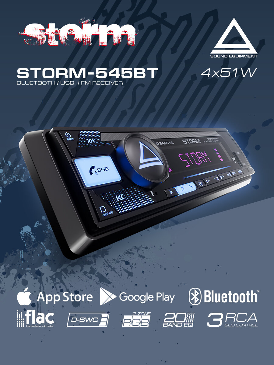 Магнитола автомобильная AurA "STORM-545BT", 4 канала, 4.0, USB, Bluetooth, RGB-подсветка