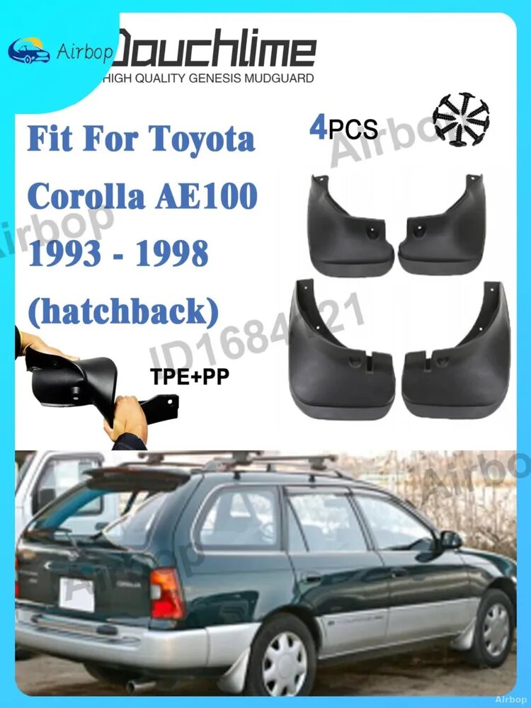 Брызговики для Toyota Corolla AE100 1993-1998, комплект 4 шт, черные