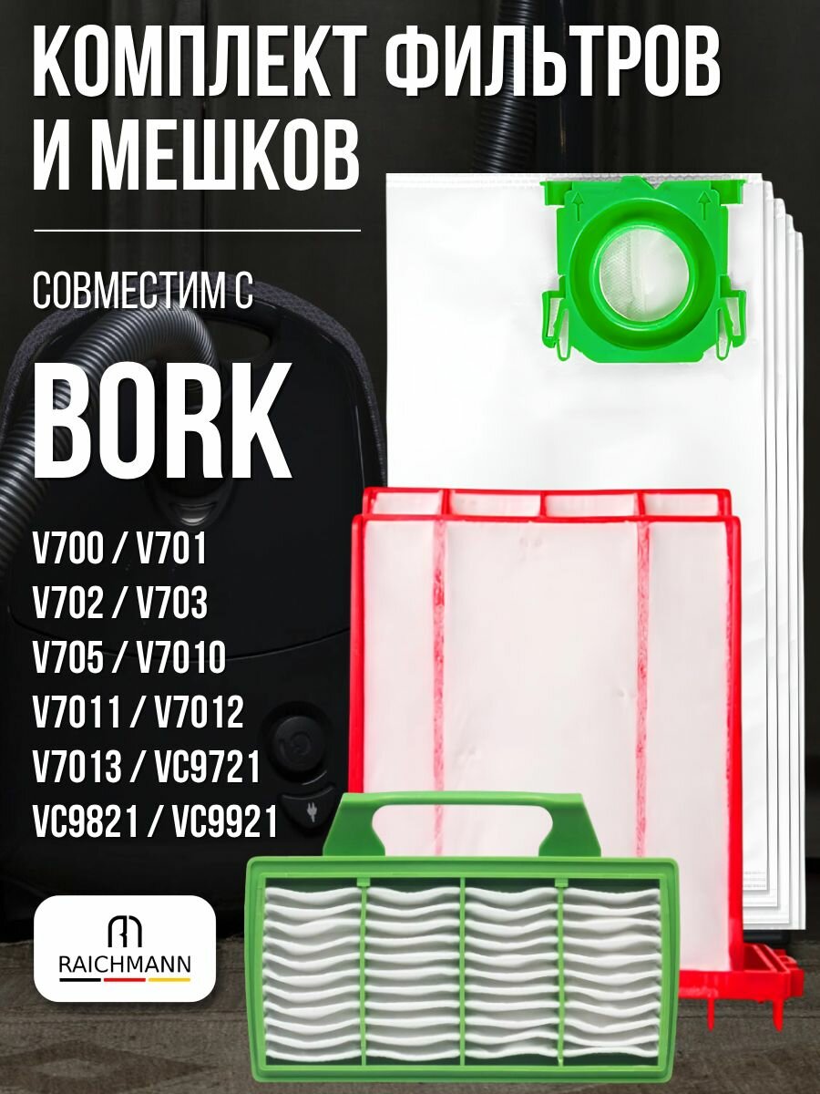 Комплект фильтров (2шт) и пылесборников (5 шт) подходит для пылесоса V700 V701 V702 V703 V705 V7010 V7011 V7012 V7013 VC9721 VC9821 VC9921 / Airtec RC