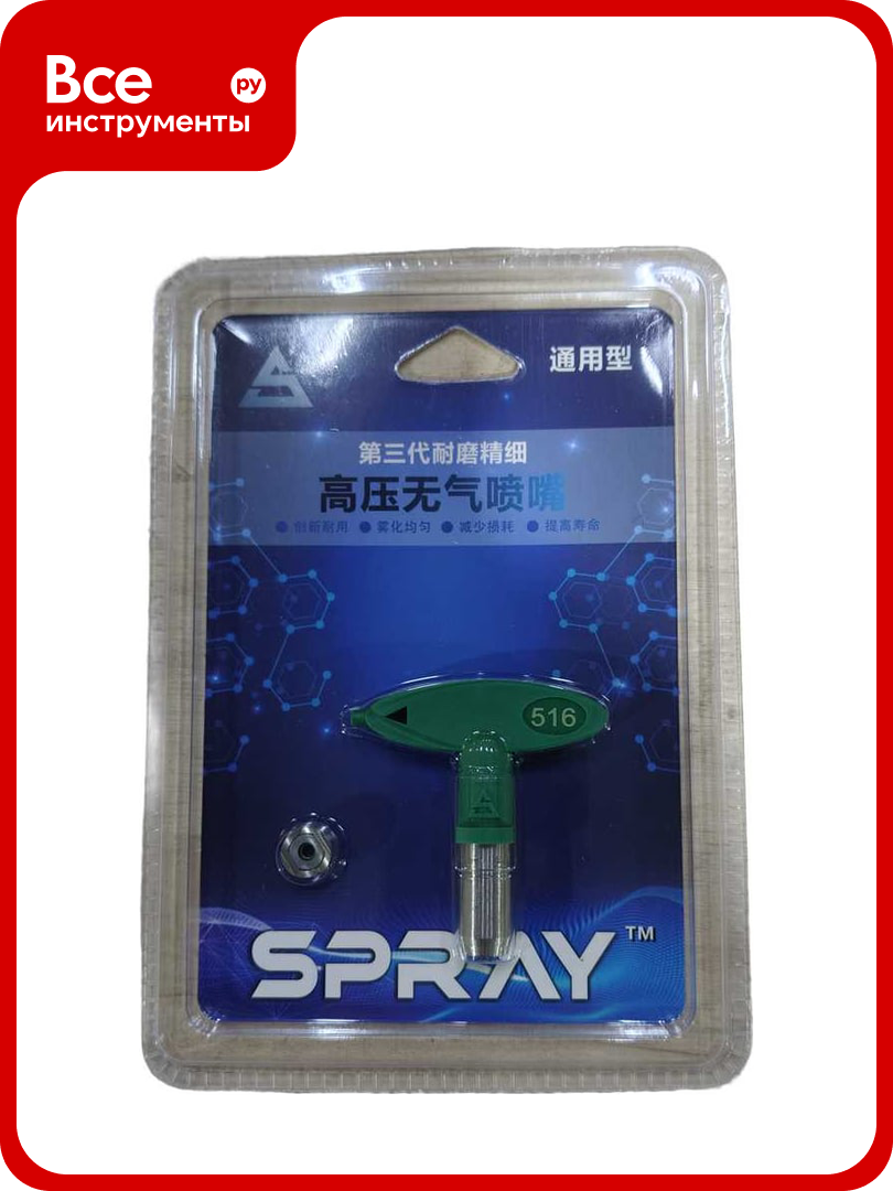 Сопло Chnye CY (Graco type) FFLP 512 57941