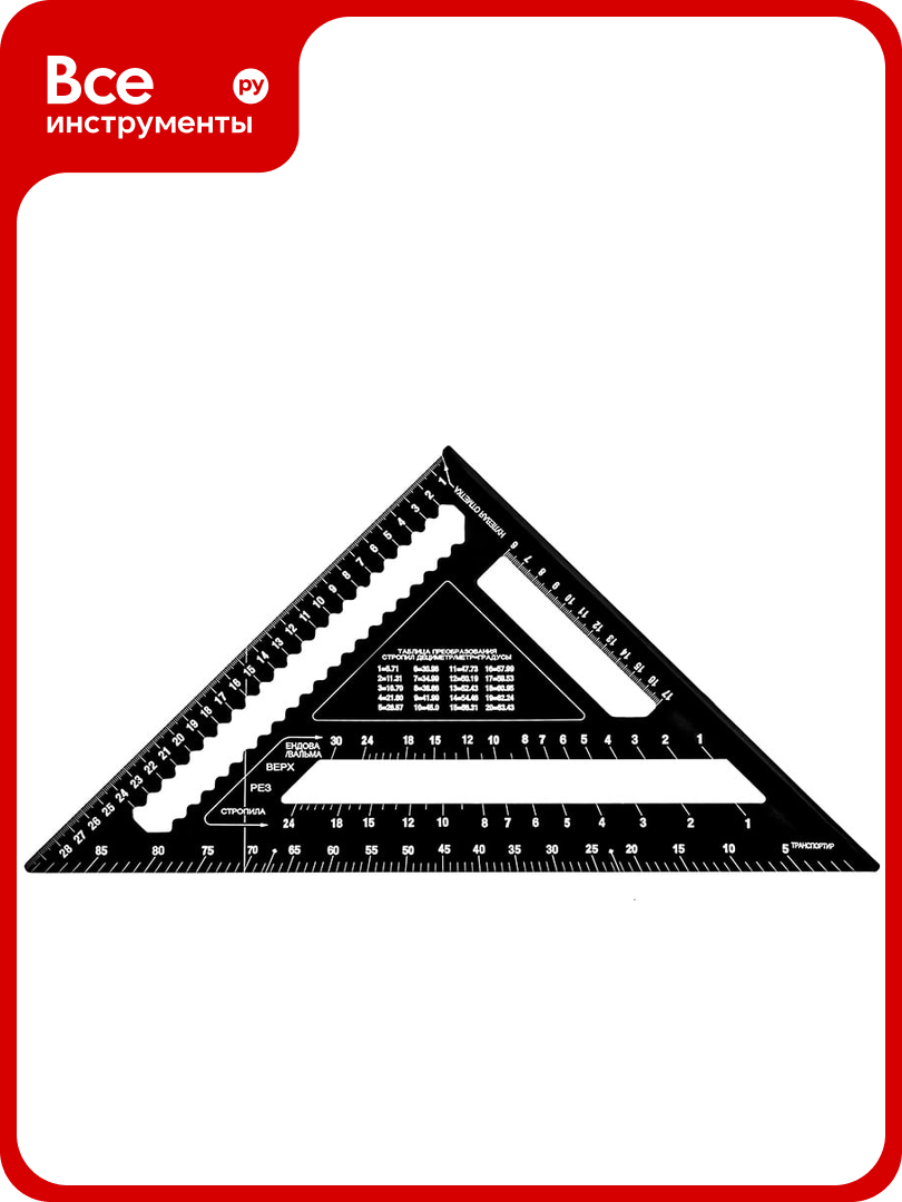 Угольник столярный многофункциональный кобальт 305 мм, толщина 4,5 мм, алюминиевый, анодированное покр-е, метрическая шкала 921-701