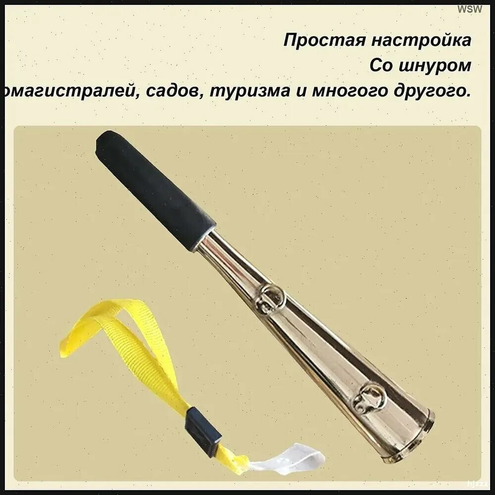 Громкий звуковой сигнал со шнурком Громкий звуковой сигнал для грузовика , Дудка болельщика