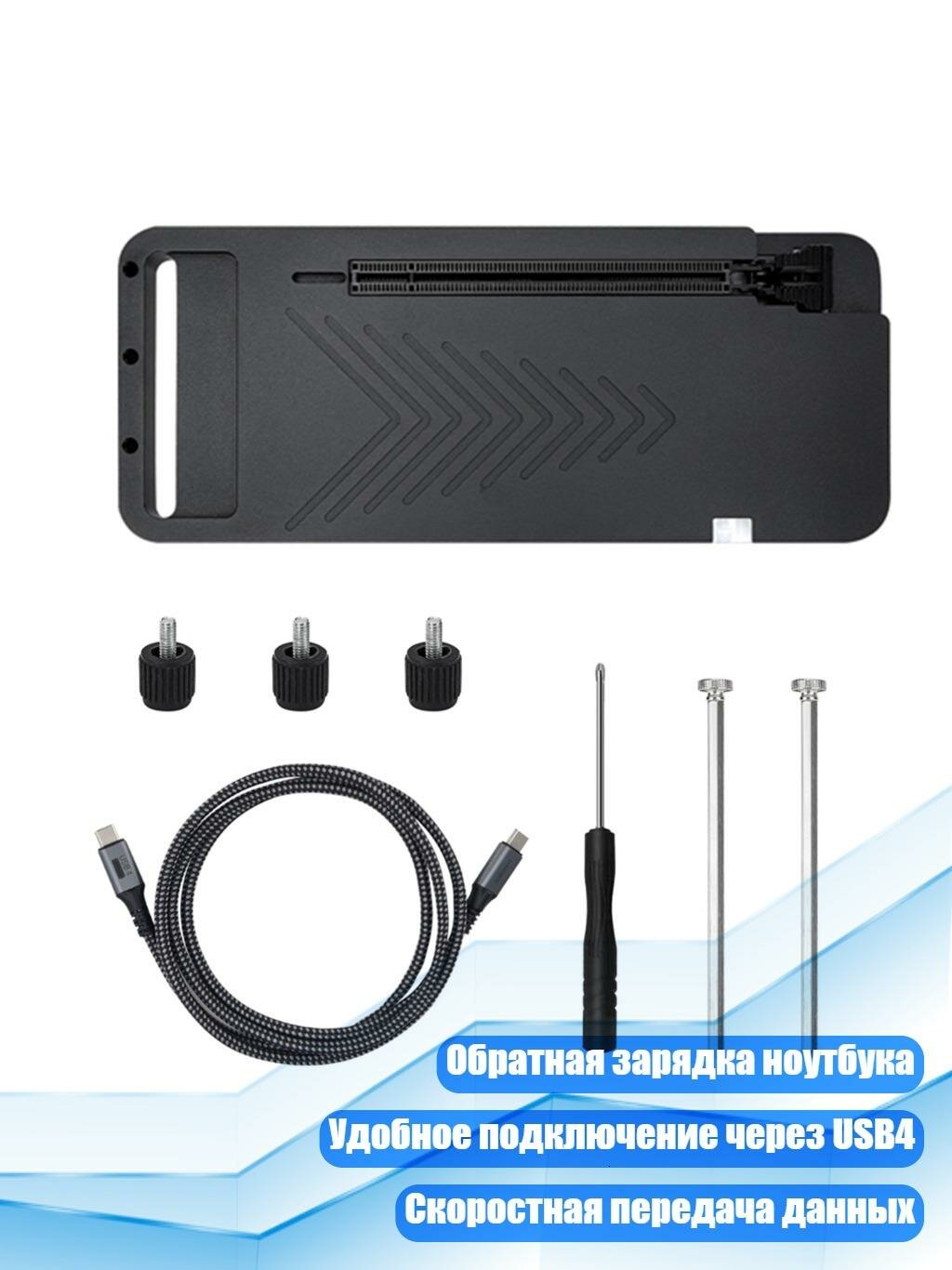 USB4-док-станция с внешней видеокартой