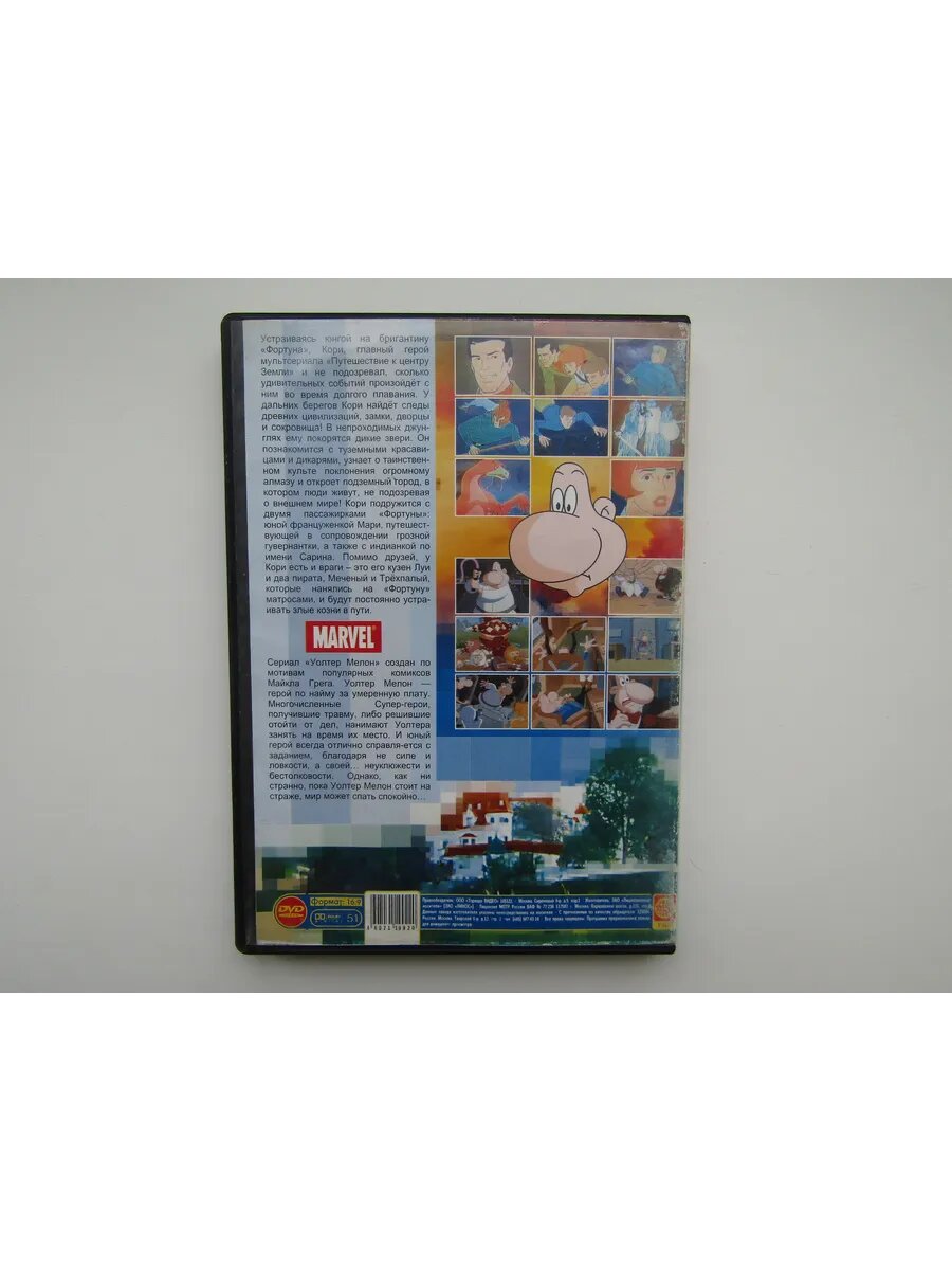 Мультфильмы. ( DVD диск ). Уолтер Мелон 65 серий — фото 1