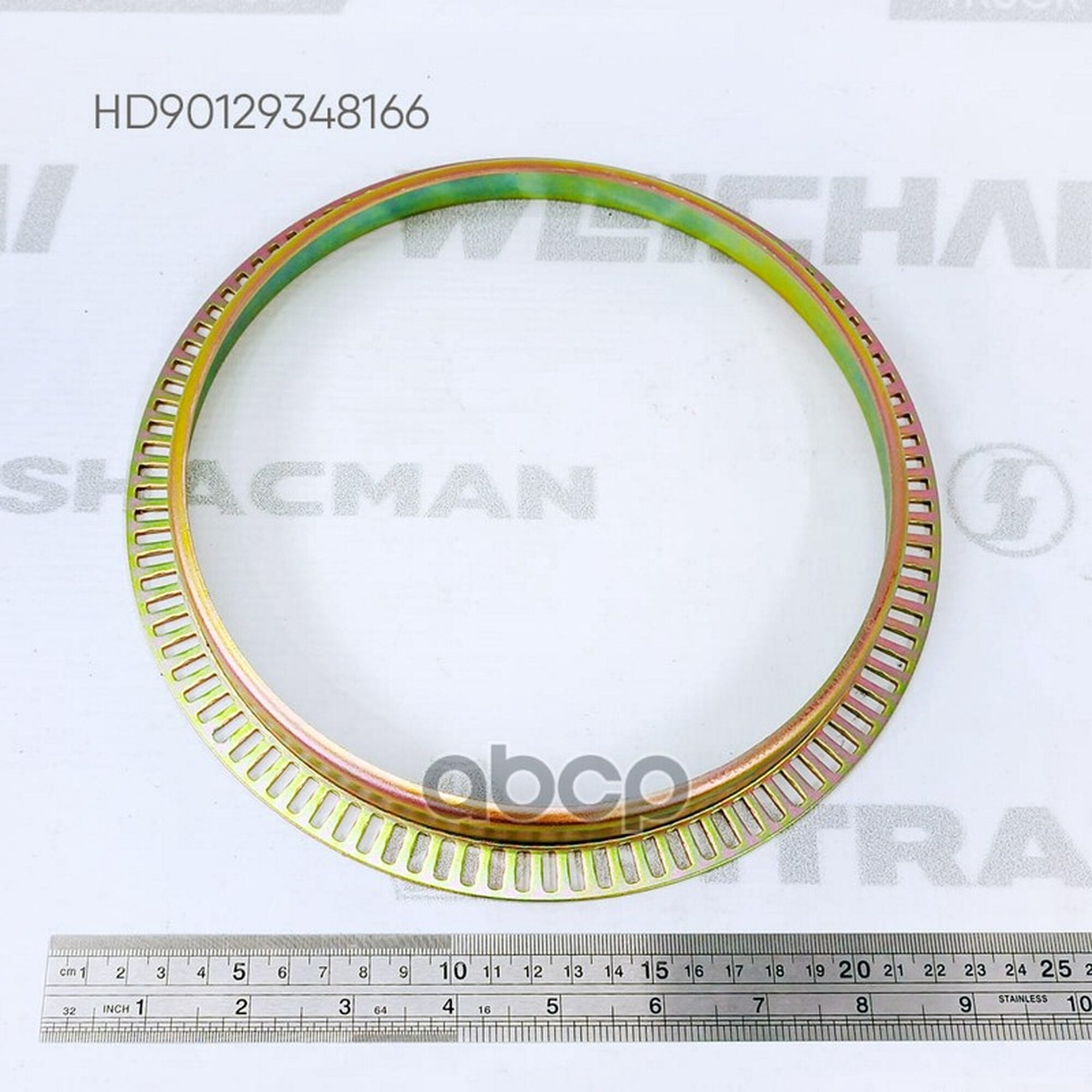 Кольцо АБС Shacman HD90129348166, для заднего моста, для широкого спектра моделей