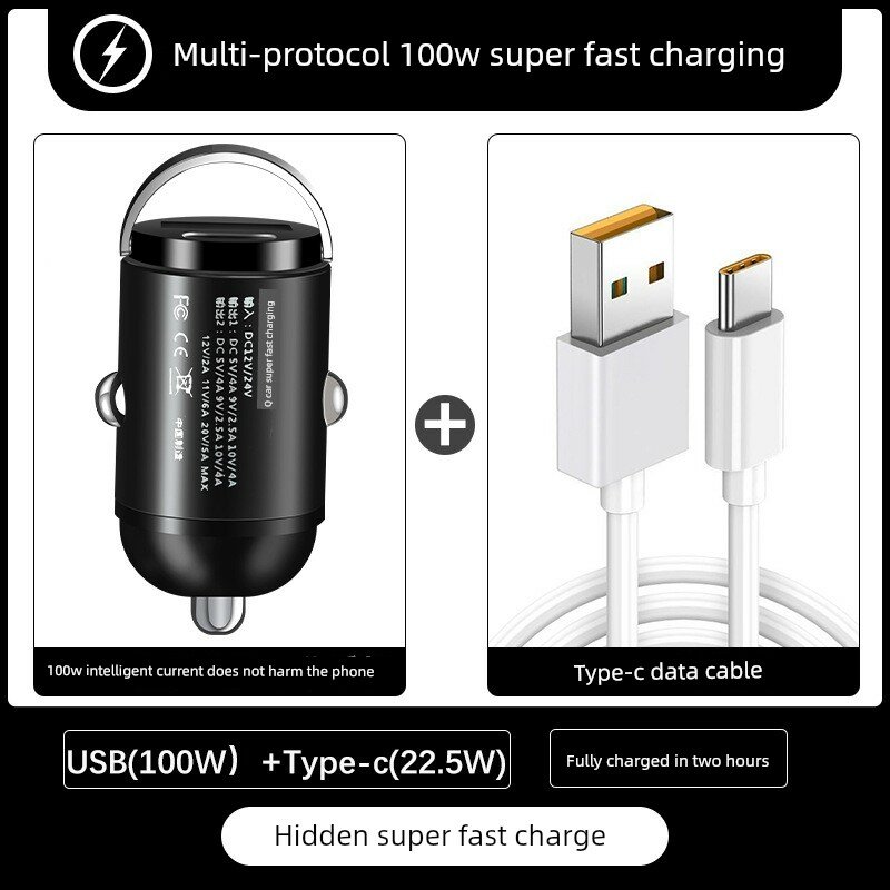 Автомобильное зарядное устройство 100Вт+22.5Вт с Type-C портом и USB кабелем для быстрой зарядки