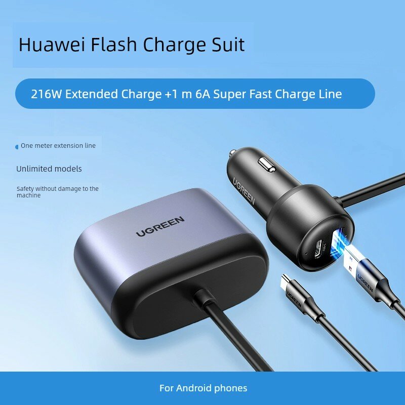 216 Вт автомобильное зарядное устройство с USB-C и USB-A портами + 1 м кабель Type-C для iPhone, Huawei, Honor