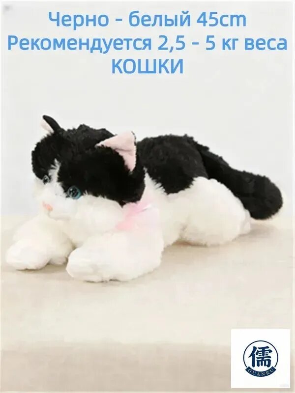 Подружка кошка плюшевый + PPB - наполнитель, который издает мяуканье, чтобы облегчить физиологические потребности кота в особый период