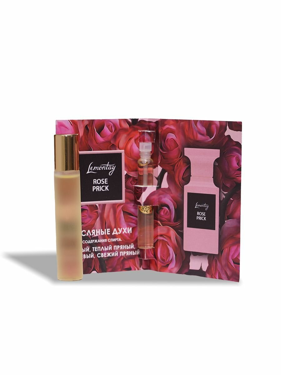 Lemontay №932, духи масляные унисекс Rose Prick, 10 мл + подарок масляные духи 3 мл