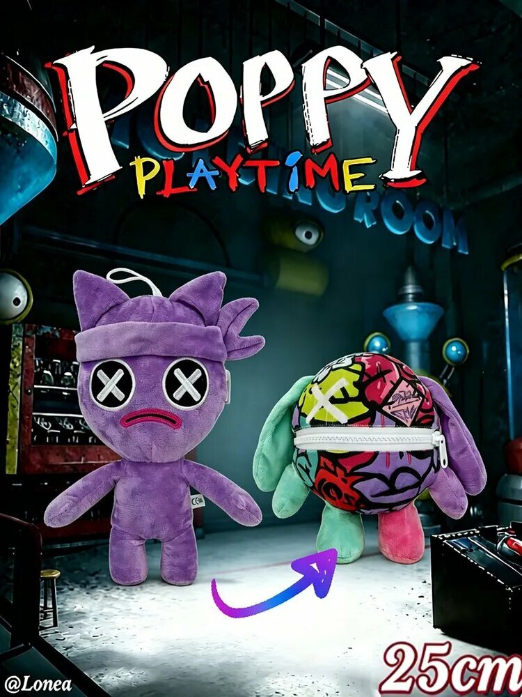 Мягкая игрушка поппи плейтайм Goober Gutz 25cm/Poppy playtime Wrongside Outimals plush toys