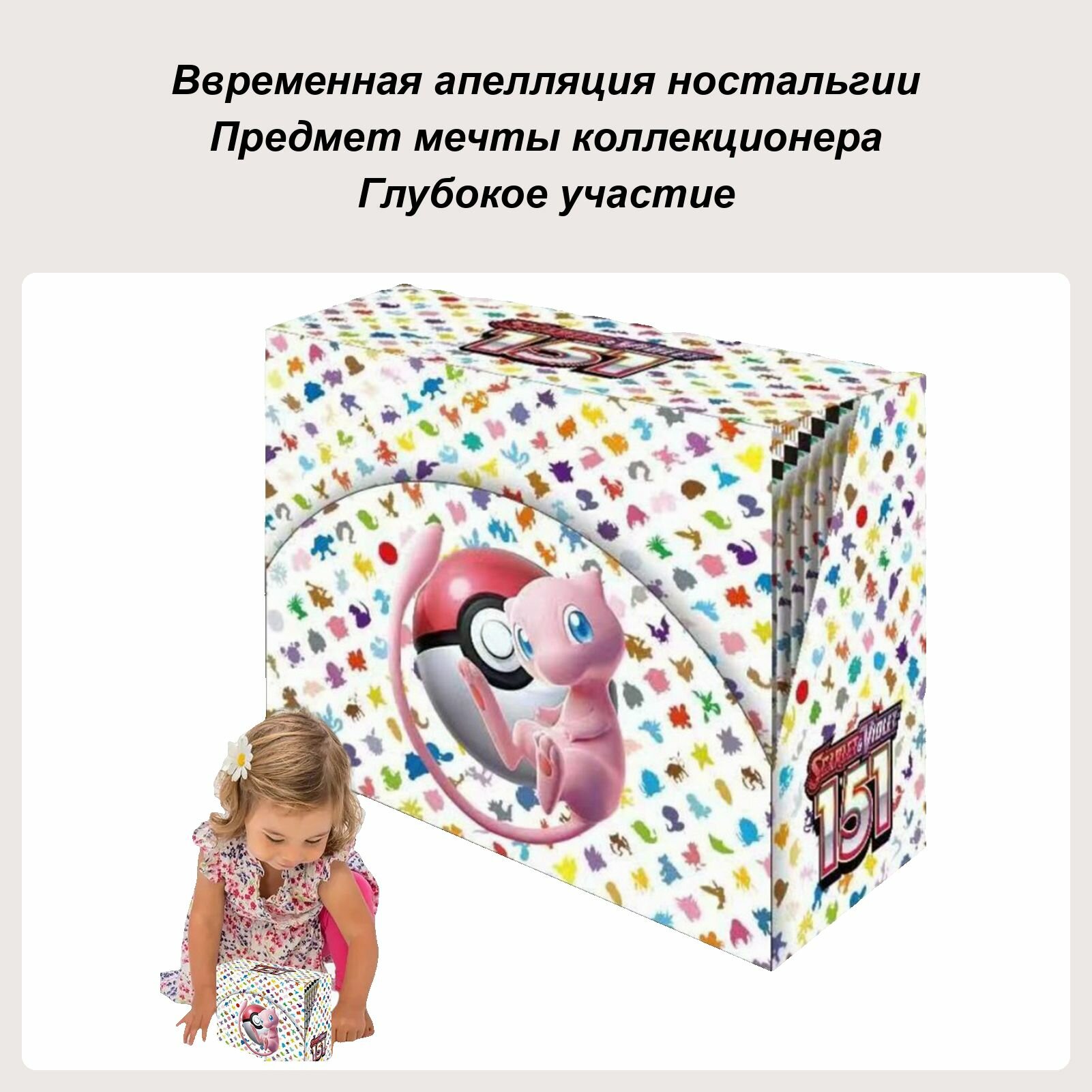 For Pokemon Trading Card Game, TCG Set , Настольная игра
