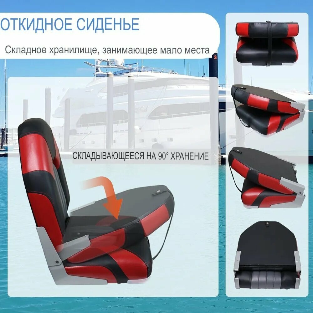 Vancus Сиденье для лодки — фото 1