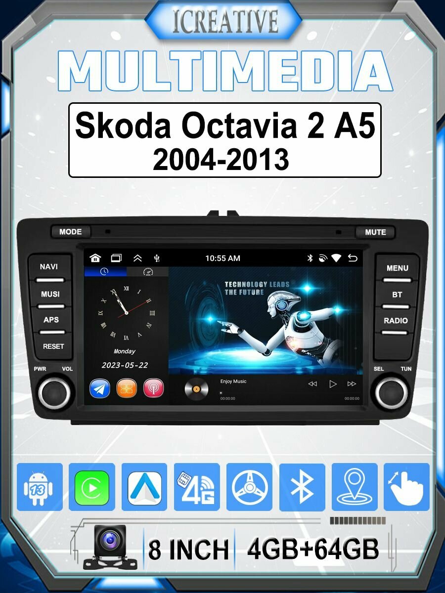 Штатная магнитола 8" 4+64Гб для Skoda Octavia A5 2004-2013 с беспроводным CarPlay, Android Auto, GPS, Wi-Fi, FM