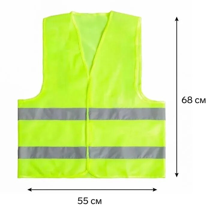 Жилет светоотражающий р. XXXL