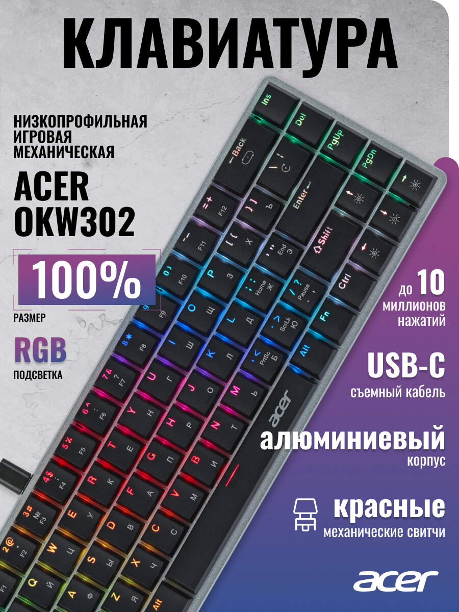 Клавиатура Acer OKW302, USB, серебристый [zl. kbdcc.01c]