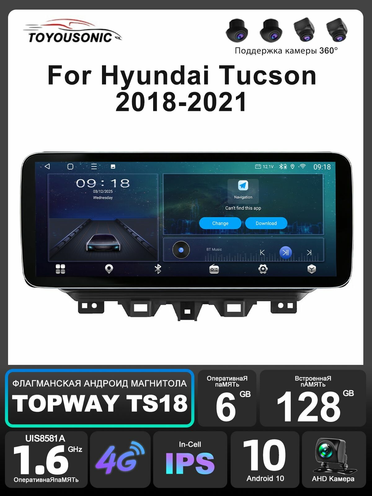 Магнитола для 12.3 дюймов Hyundai Tucson 2018-2021 TS18A Автомобильный процессор 4G 8 core 6+128G QLED Android 13-цифровой DSP -навигация Carplay/Android auto BT FM AM RDS WIFI-плеер