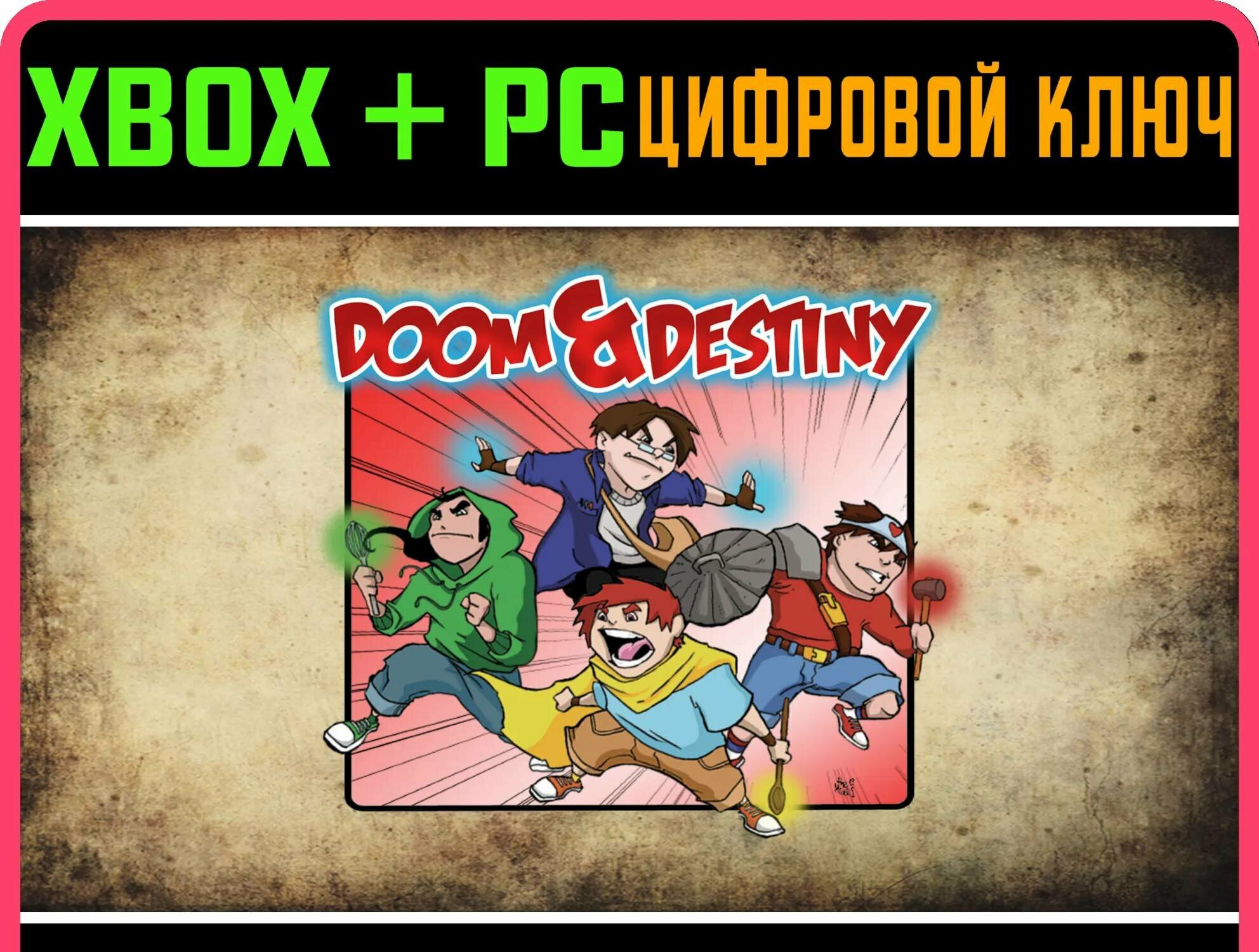 DOOM AND DESTINY (PC WIN) ключ | Работает на ваш акк | Игра навсегда | Быстрая доставка