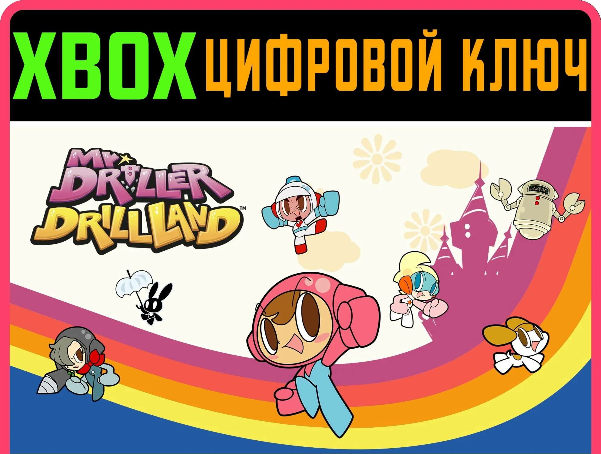 MR. DRILLER DRILLLAND XBOX ONE|X/S ключ | Работает на ваш акк | Игра навсегда | Быстрая доставка