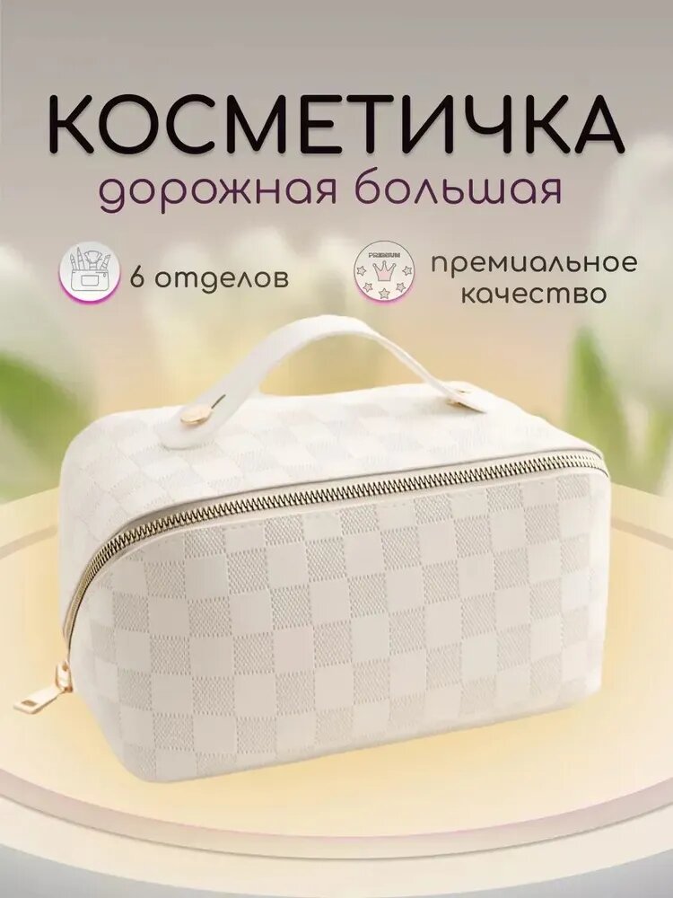 Косметичка-подушка из искусственной кожи в Корейском стиле, Женская Портативная сумка для хранения косметики, дорожная