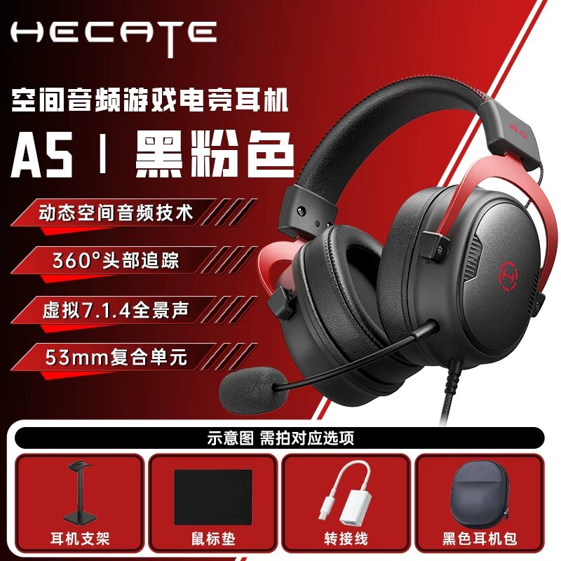 Edifier W35 Гарнитура для игр с большим ковриком для мыши - Черно-красный набор