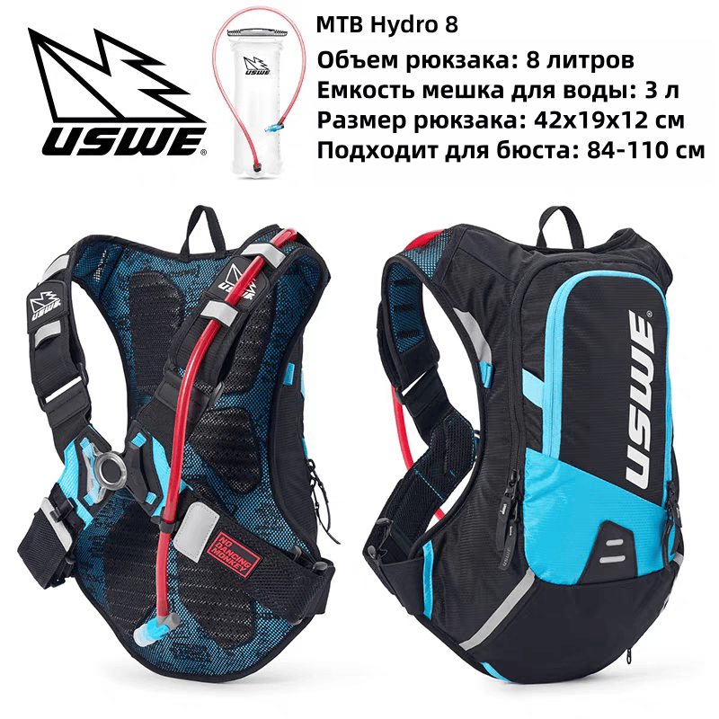 USWE NEW MTB HYDRO 8L Hydration Pack (3L) Рюкзак спортивный гидропак с гидратором
