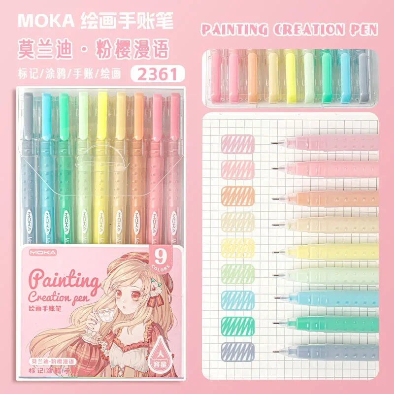 Набор гелевых ручек MOKA Painting Creation Pen, 9 цветов, Set Morandi Pink