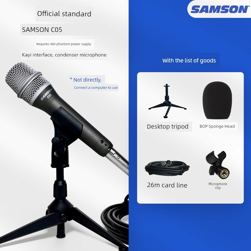 Samson C05 конденсаторный микрофон ручной для записи аудиокниг — базовый комплект (не совместим напрямую с компьютерами)