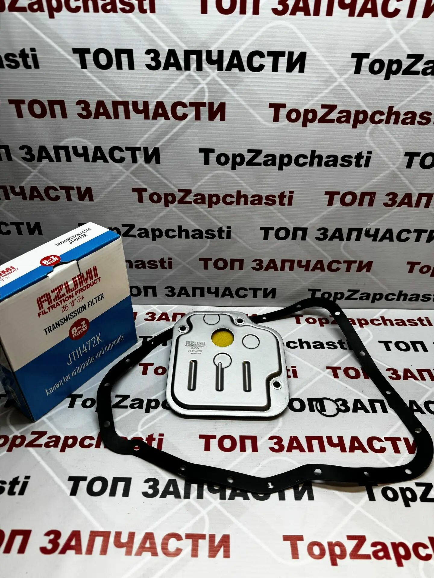 Фильтр АКПП HYUNDAI SOLARIS 10-/I20/GETZ 08-/KIA CEED 06-/SOUL 08- с прокладкой