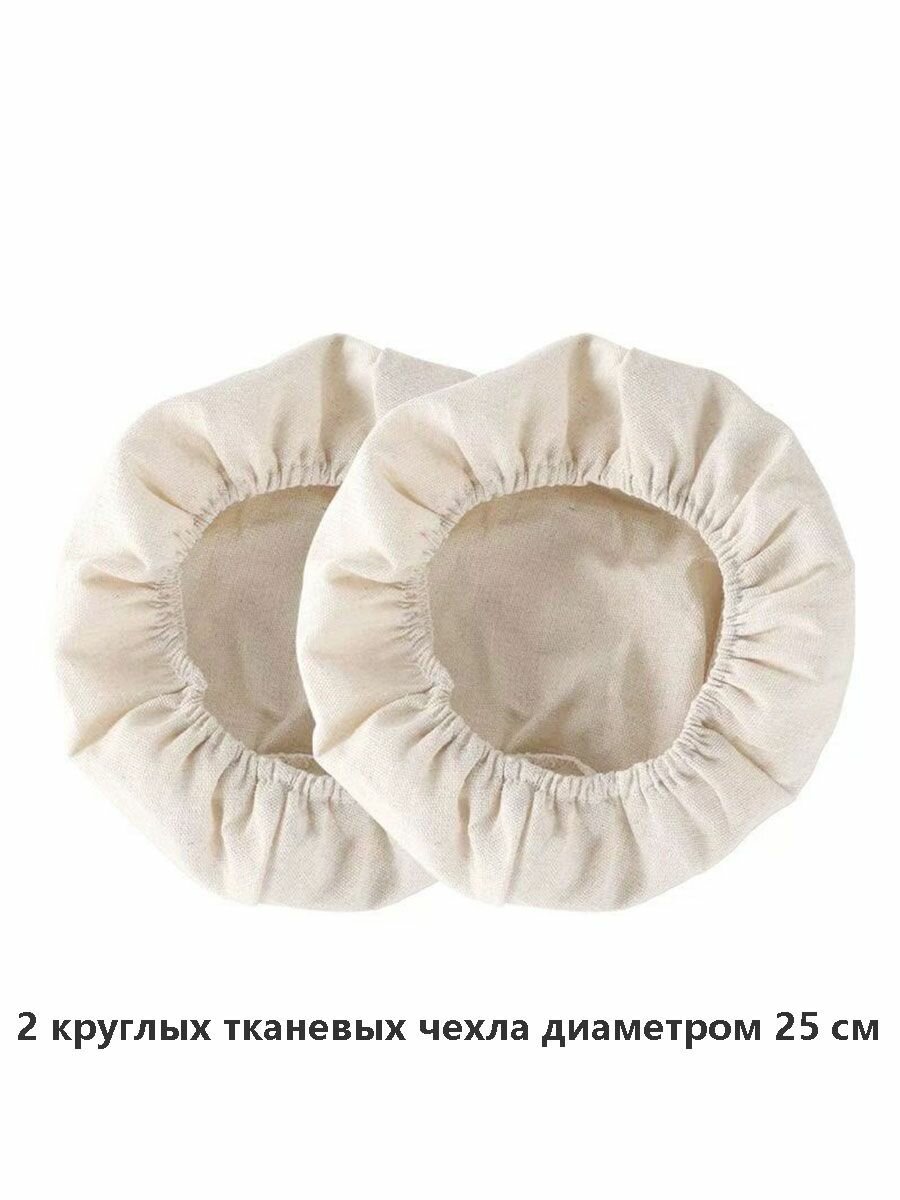 Ткань для расстойки теста, 25 см х 25 см, 2 предм.