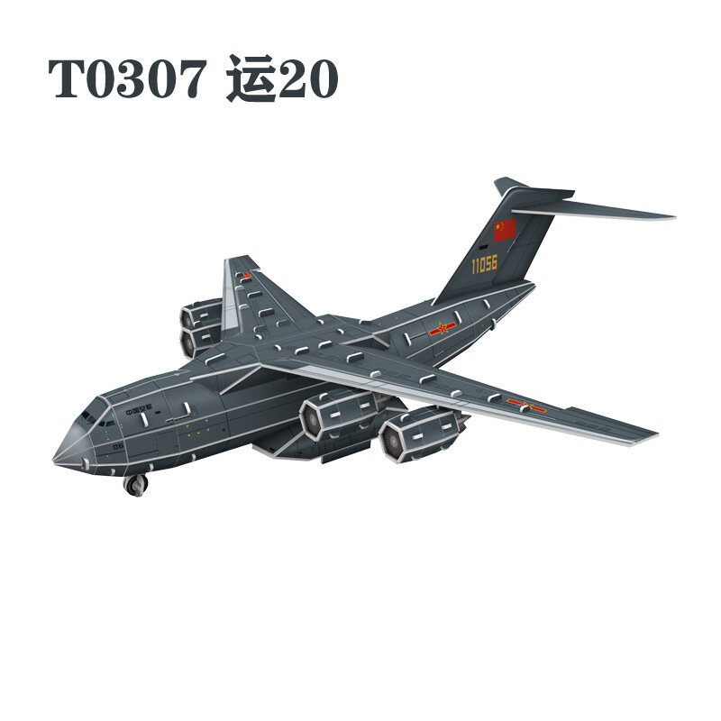 Набор 3D-пазла самолета Y-20 обучающая игрушка для школьных занятий прочный материал