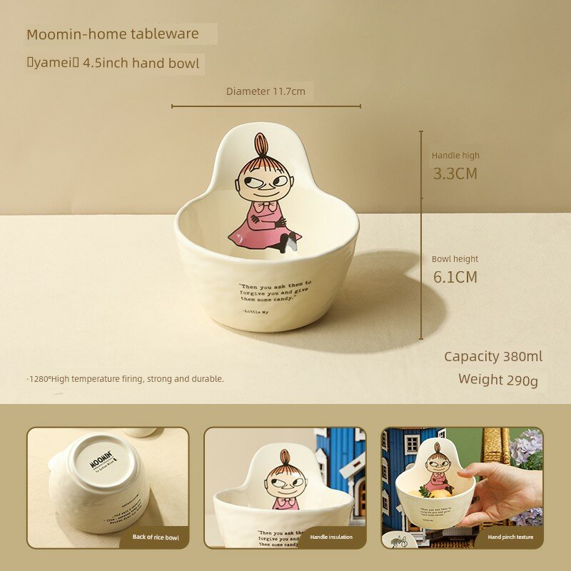 Керамическая чаша Moomin (Moomin) 4,5 дюйма с ручкой, элегантная посуда для дома, высококачественная керамика