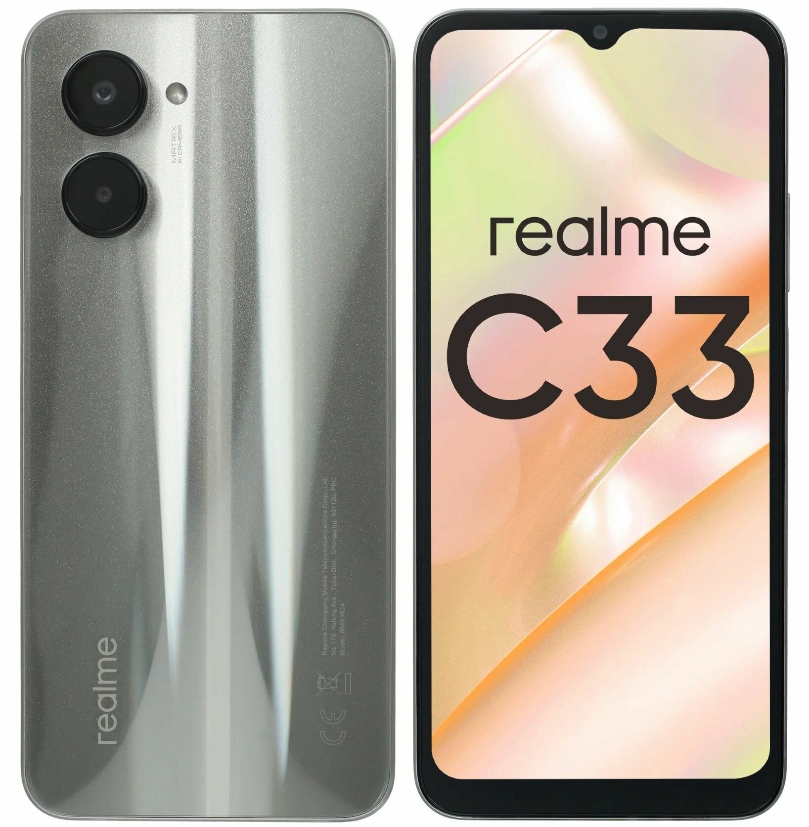 Realme Смартфон C33 4/128 ГБ, золотой