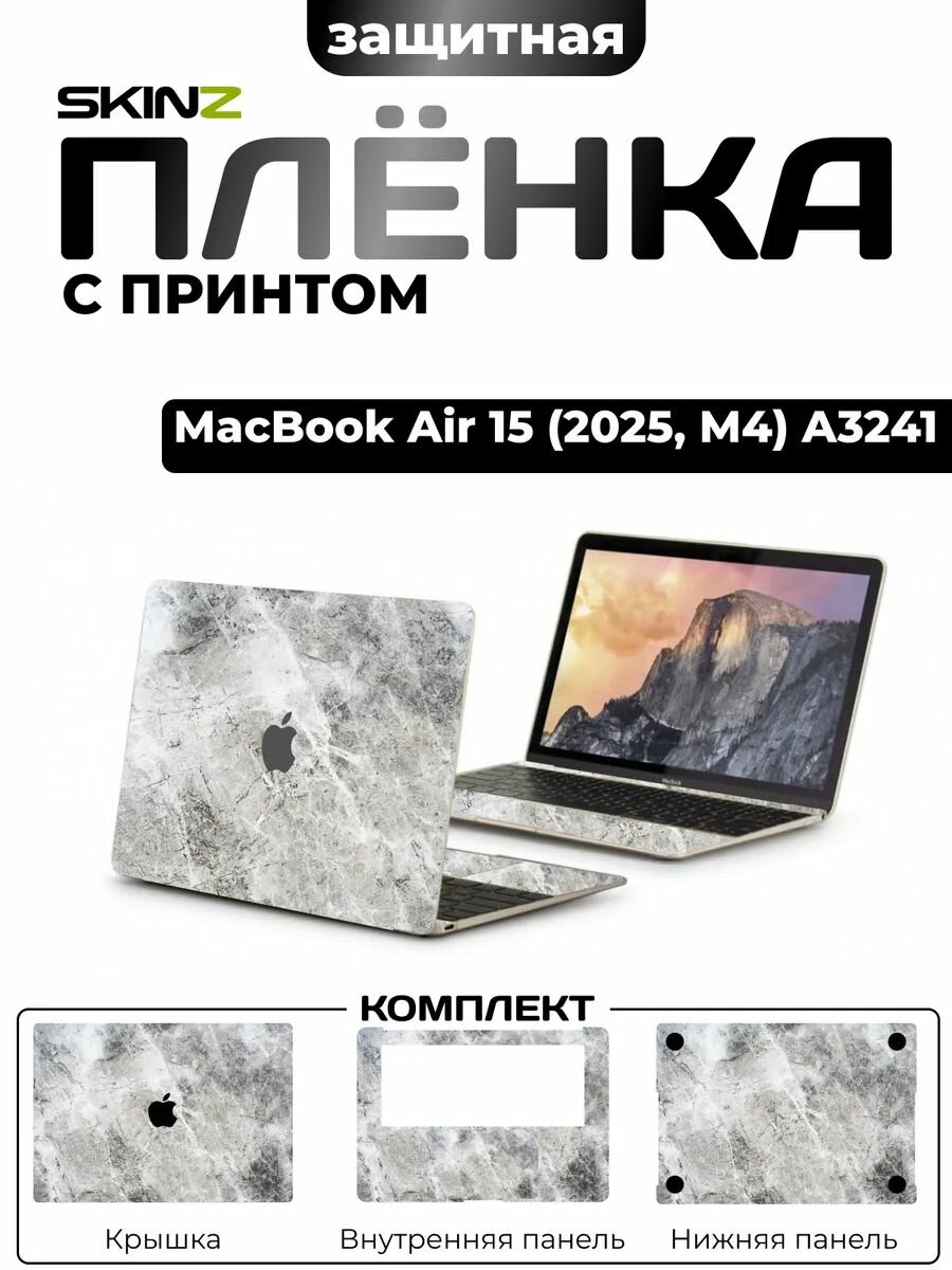 Виниловая наклейка для MacBook Neo 13 (2026, A18 Pro) A3404