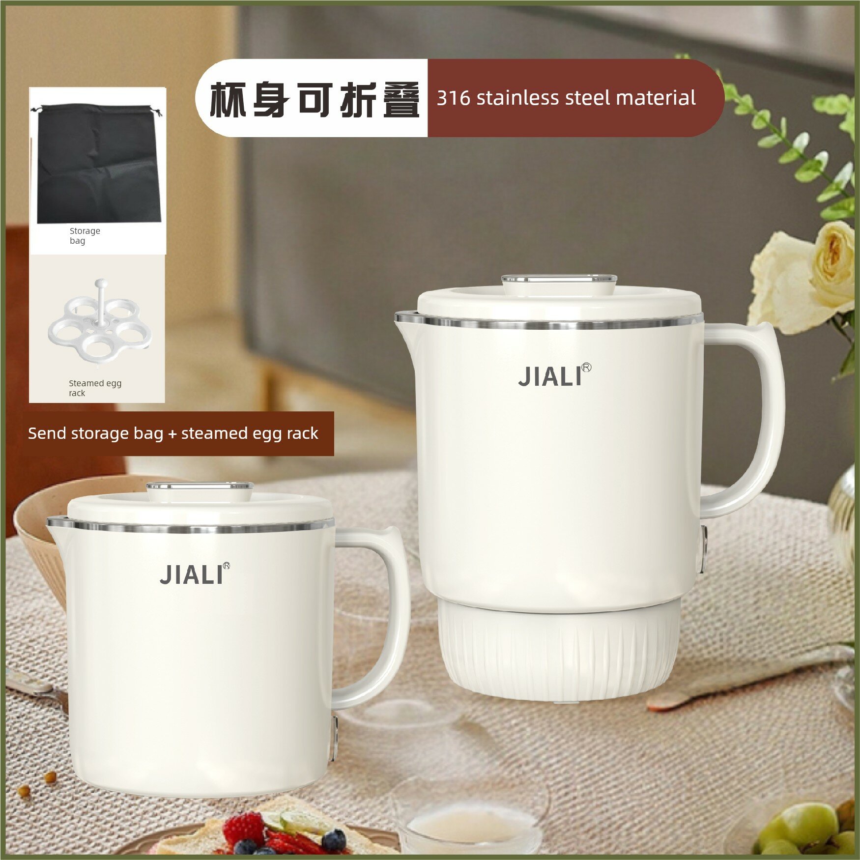 Складной дорожный чайник JIALI 316, портативный электрический чайник для кипячения воды, складной электрический чайник