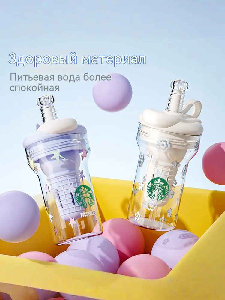 Термокружка Starbucks CUBF Белый кристалл 750 мл — фото 1